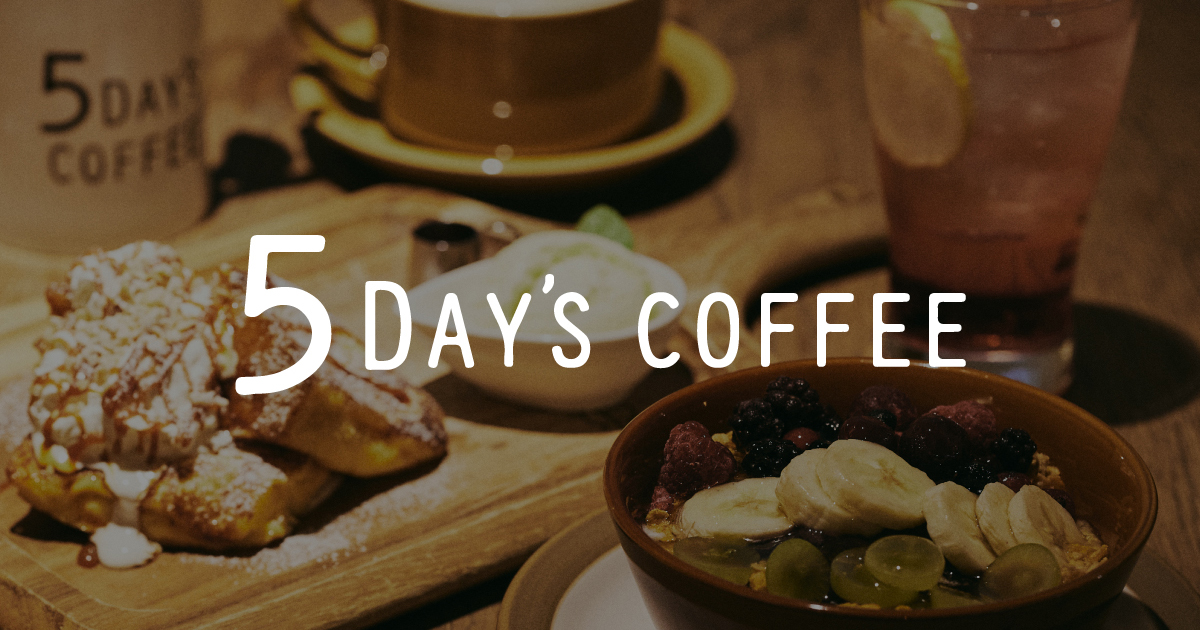 5DAYS COFFEE - 5DAYS Coffee